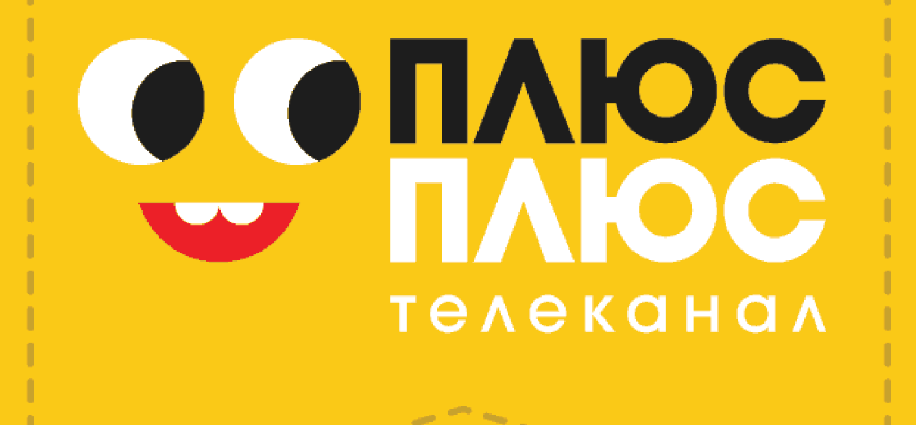 Канал ПЛЮСПЛЮС створив проект, який надихатиме дітей на відкриття