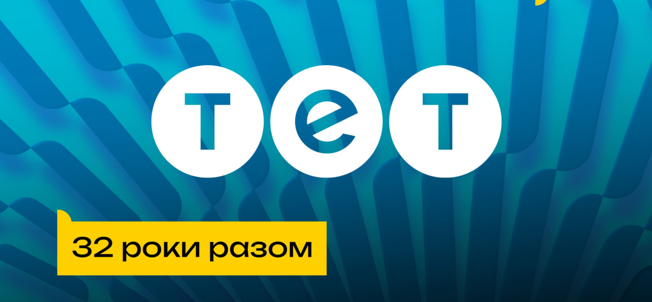 TET celebrates 32 years of broadcasting on air