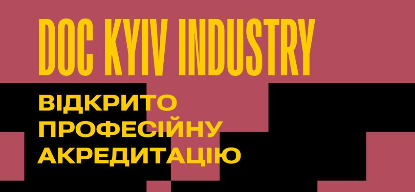 Doc Kyiv Fest: Accreditation for film industry professionals is open