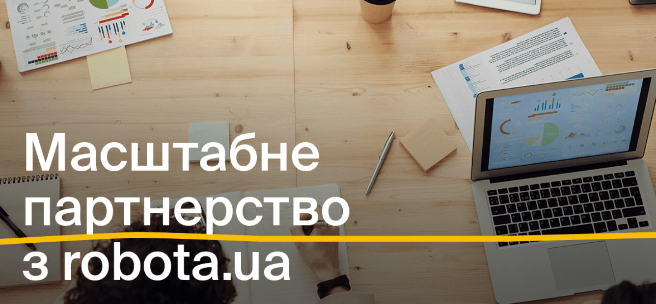 1+1 media та robota.ua анонсують масштабне партнерство