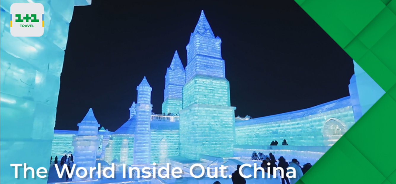 "The World Inside Out. China": watch an exciting travel show in Spanish ...