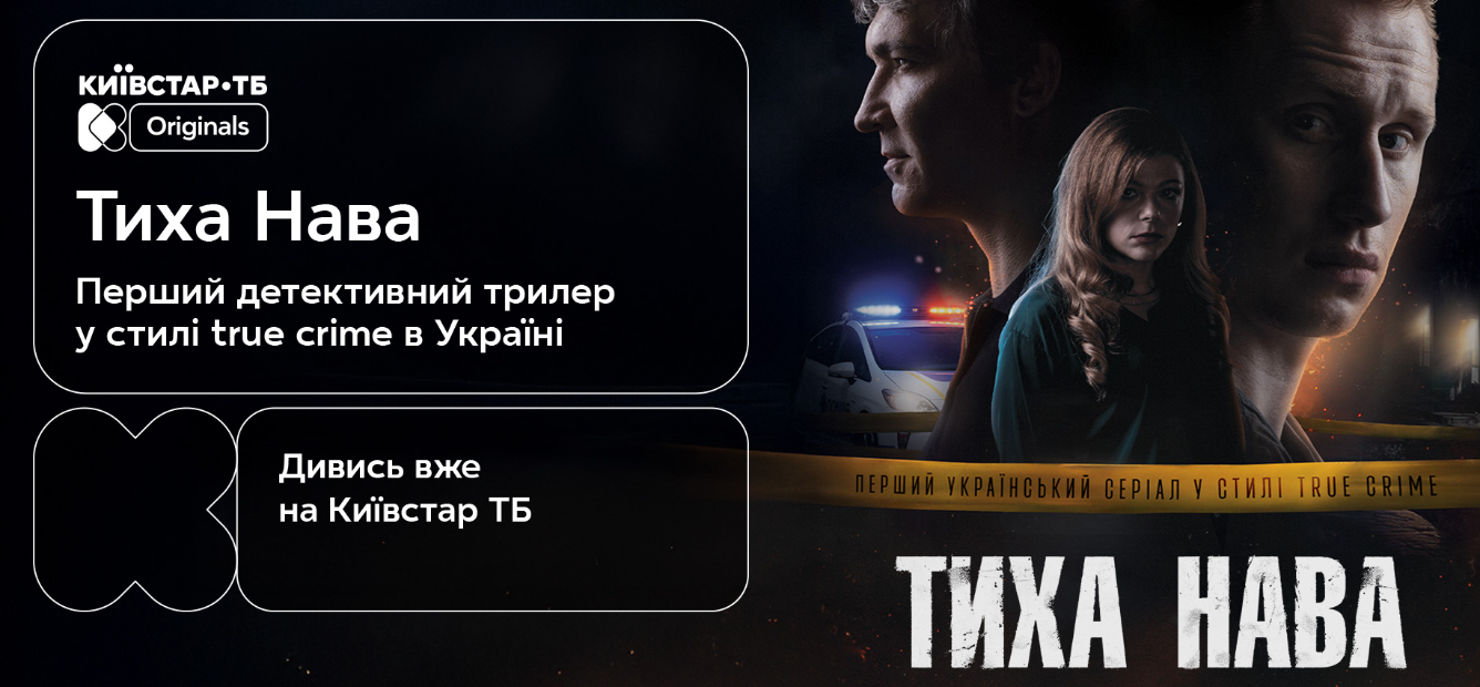 Oleksandr Rudynskyi, Mykhailo Zhonin, Serhiy Kysil: the first Ukrainian ...